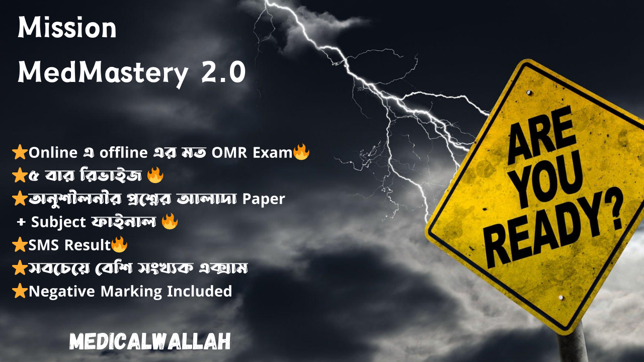 MedMastery 2.0 (Model Test Batch 24)